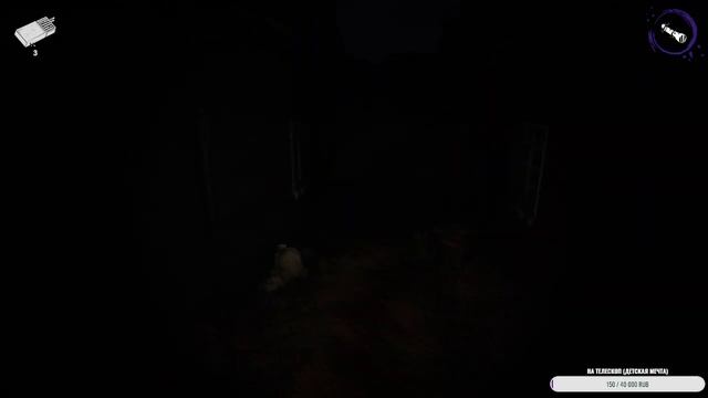 DEVOUR: Кооперативное изгнание демонов