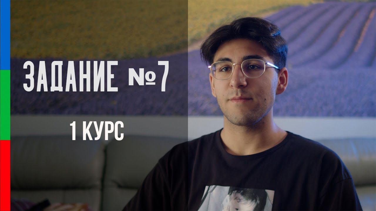 ДО11 Есин Андрей Базовые схемы при съёмке в интерьере "Рассказ"