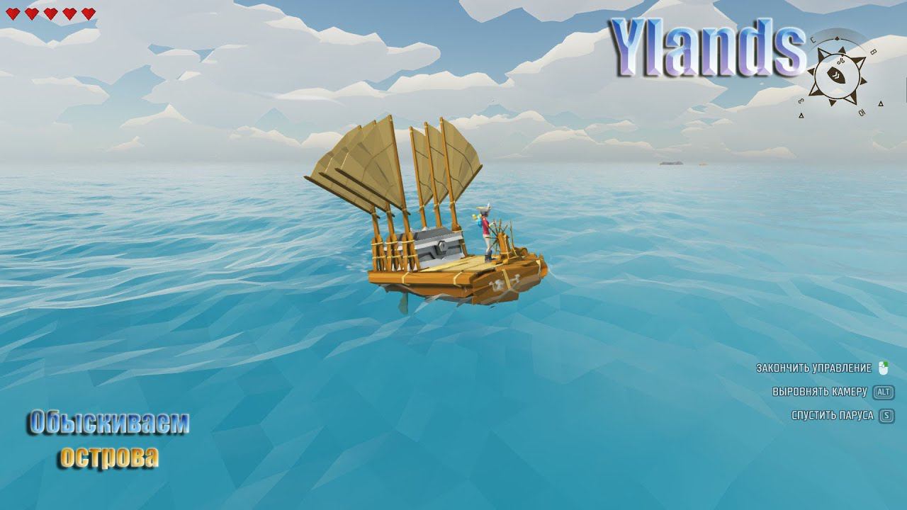Ylands - лутаем острова/открываем новый регион