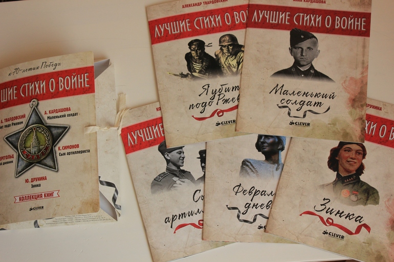 ПАМЯТИ ДРУГА Анна Ахматова