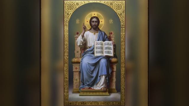 Псалом 135 по-сербски Славите Господа