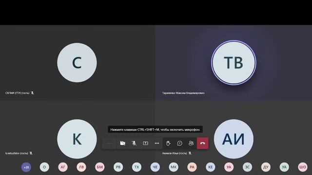 Встреча Ассоциации студенческих патриотических клубов с депутатом Госдумы Еленой Цунаевой