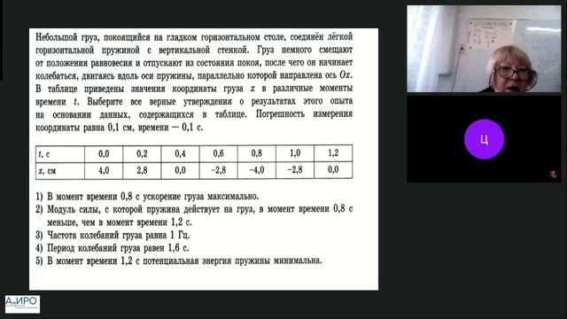 Консультация по физике (Механические явления)