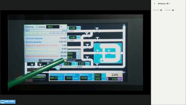 Импортозамещение 1 - Учет нефти и ЦифрОйл 11-04-2023