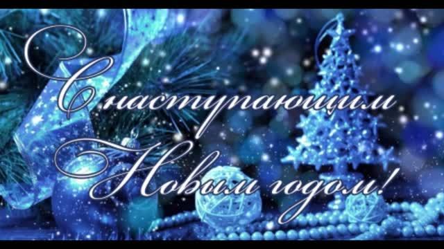 Видеоролик о промежуточных итогах учебного года в образовательной вертикали