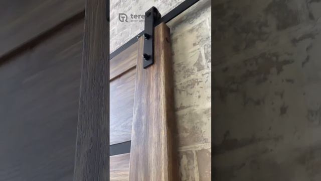 Откатной механизм с брутальным характером - Loft