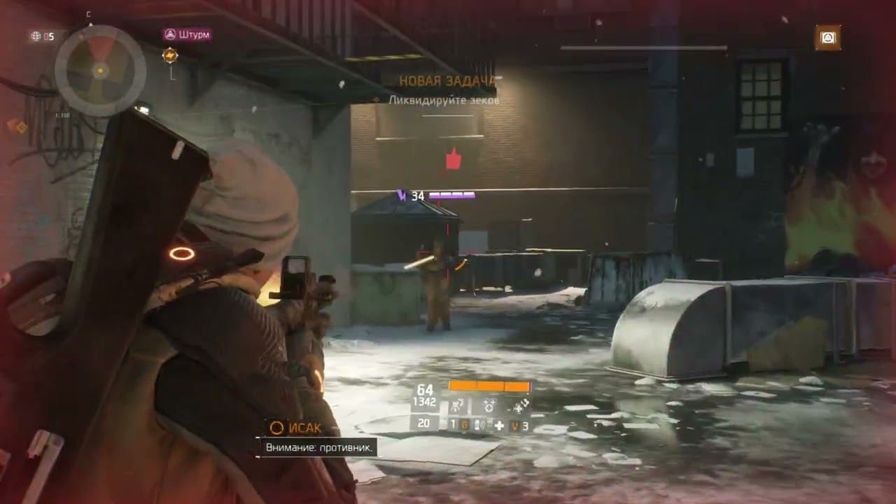 The Division Ретранслятор на крыше