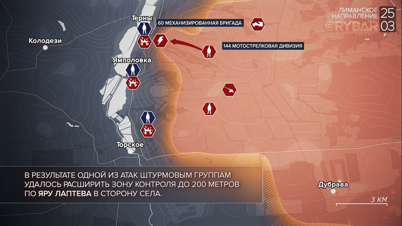 25 марта  Хроника специальной военной операции: события недели 18 - 24 марта 2024 года