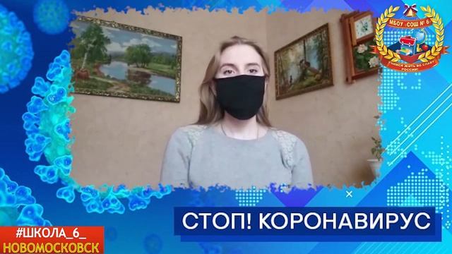 Челлендж #явмаске.mp4