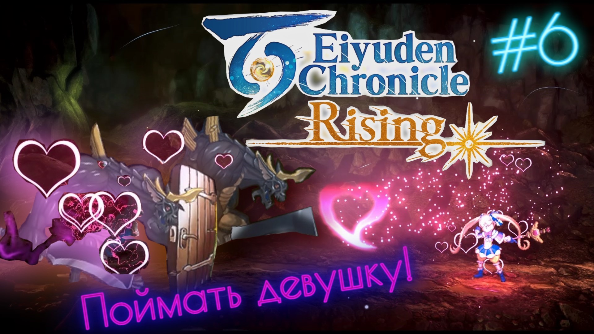 Eiyuden Chronicle: Rising [Прохождение] #6 | Поиски Мэллори в Карьере