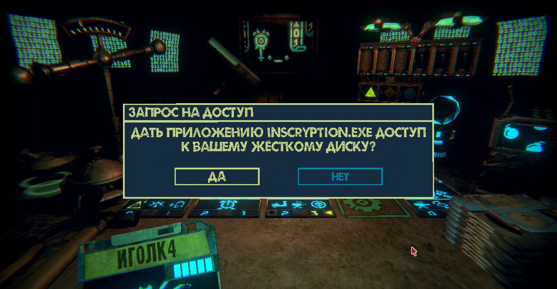 Inscryption - часть 11. Архивистка.