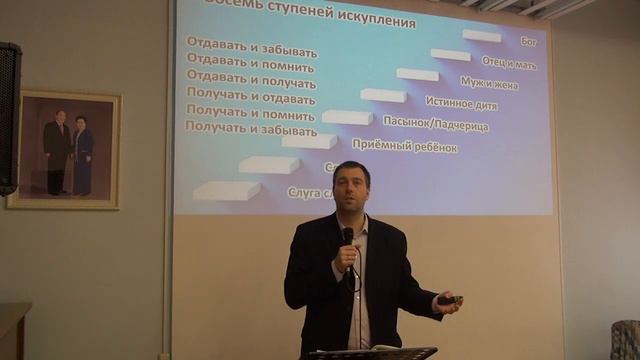 41. Путь Формула в жизни в вере