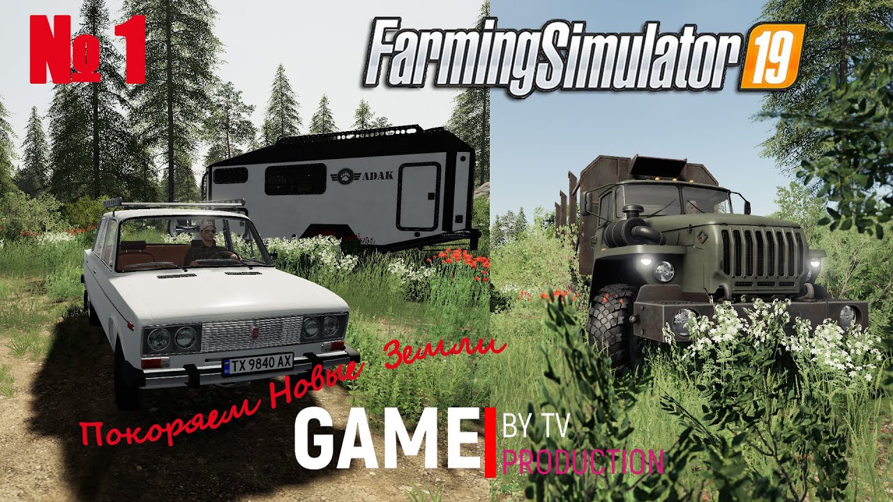 FarmingSimulator19 прохождение New Lands - Обзор местности 1я серия, #FS19 #Newlands #Фермеригорь247