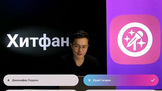 Август. Викторина с Тимуром Беловым