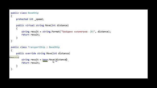Уроки C#. Наследование и полиморфизм. (720p)