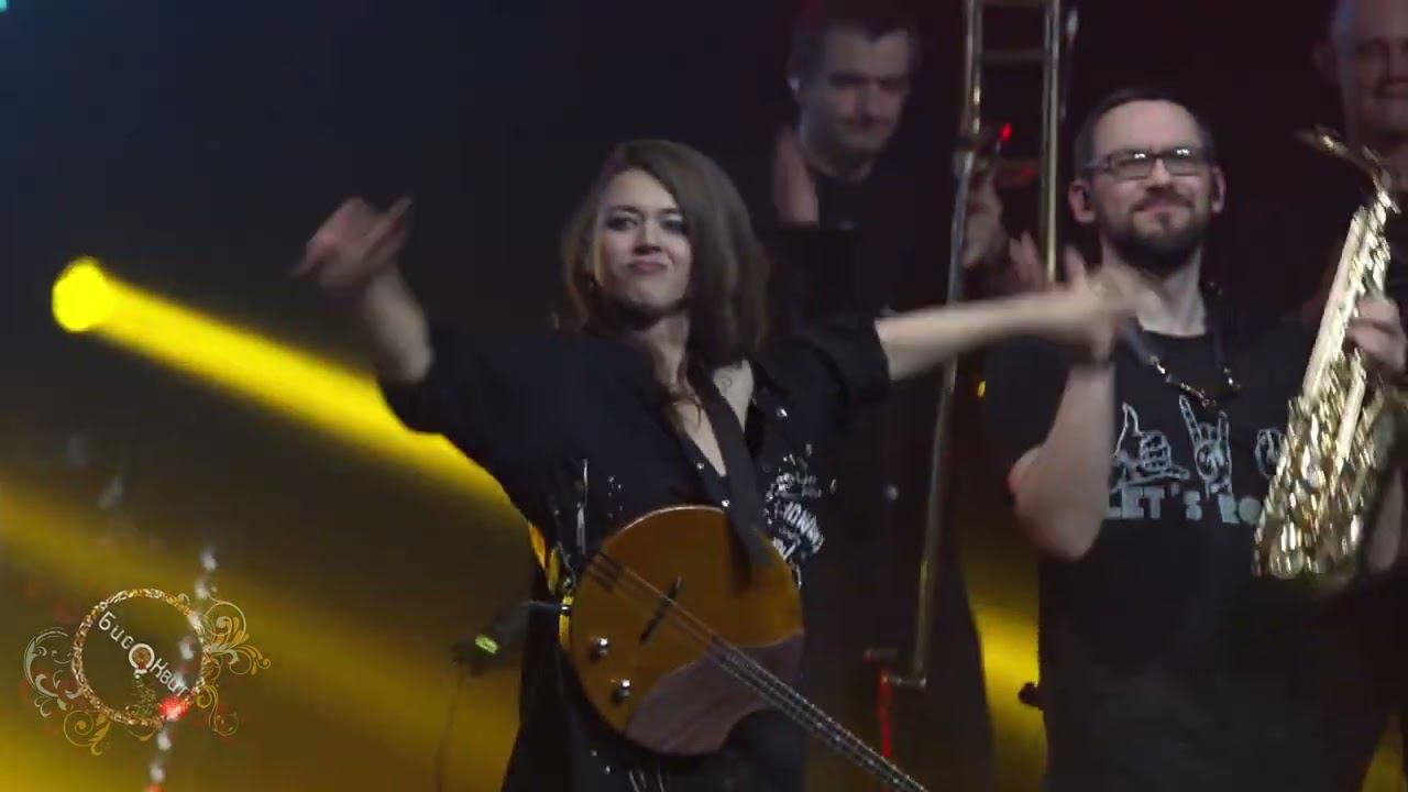 МЕГА МИКС. ШОУ Камерный оркестр БИСКВИТ. BISQUIT BAND.