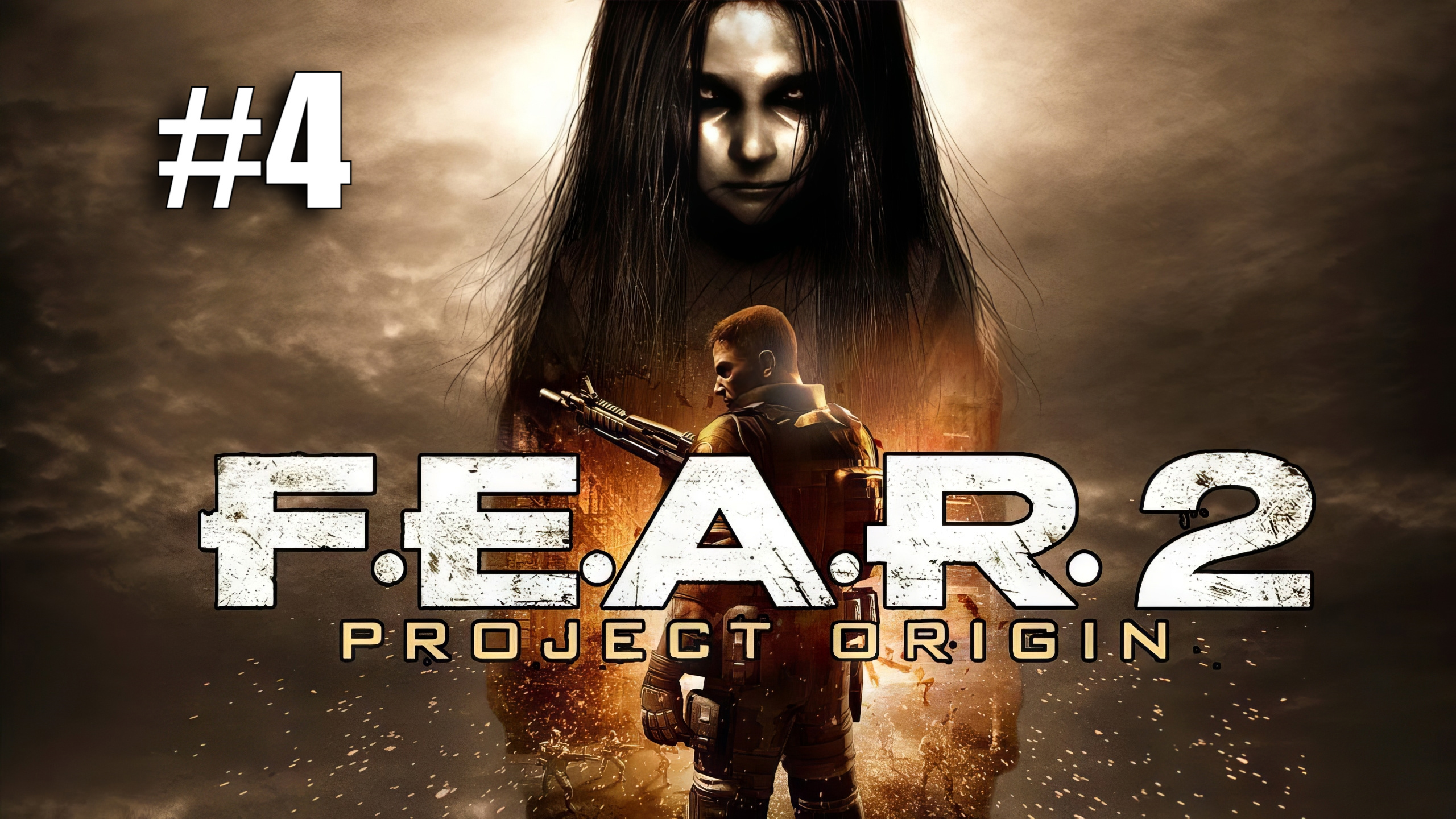 F.E.A.R. 2 Project Origin ► Штурмуем Город /  #4