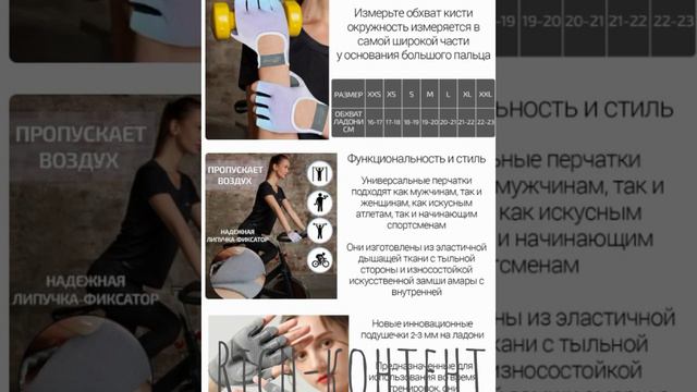 рич контент