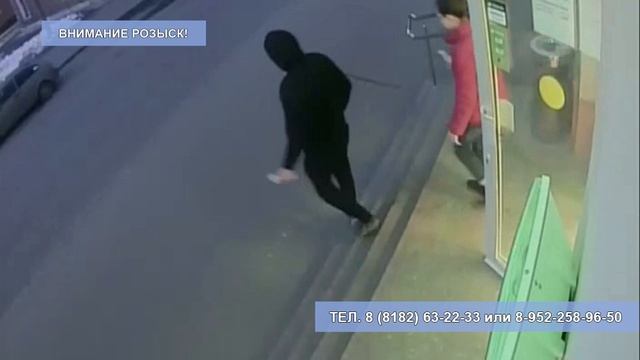 Правопорядок_20_17.07.2019.mp4