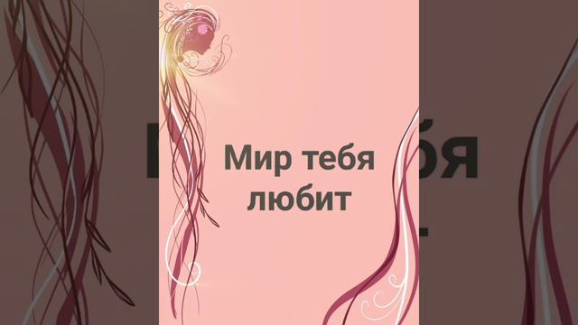 поддержка.mp4
