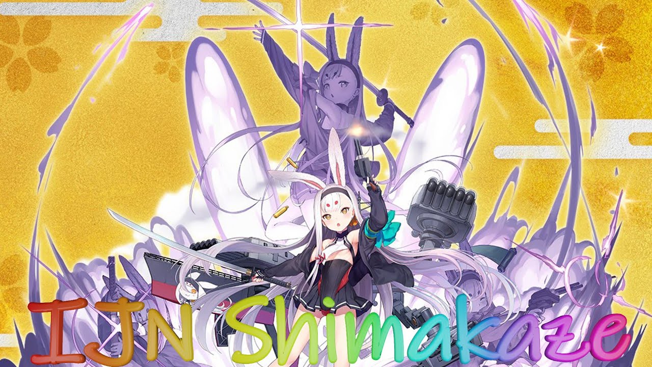 Так, нужно достать эту Симакадзе! - (Azur Lane)