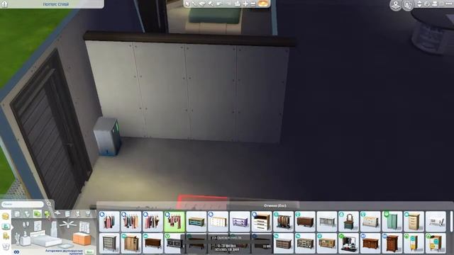 SIMS 4, Постройка уютного дома