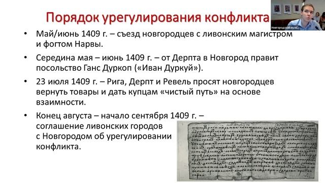 Историко-филологические чтение 2022. Часть 4