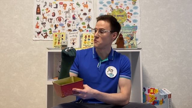 Андрей Андреевич и его друзья: 1. Совершая ошибки