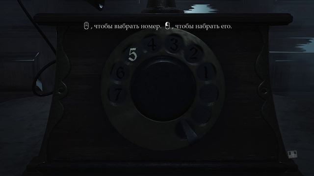 Layers of Fear 2023. Часть 5.