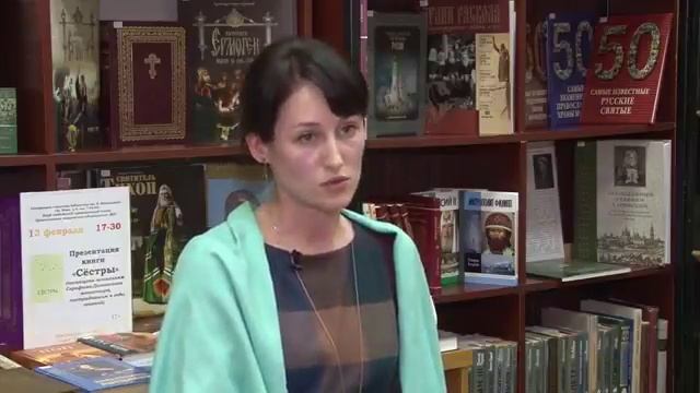 "Сестры". Презентация книги