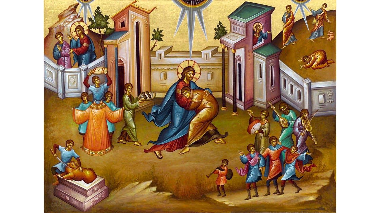 Неделя о блудном сыне. Что такое покаяние?