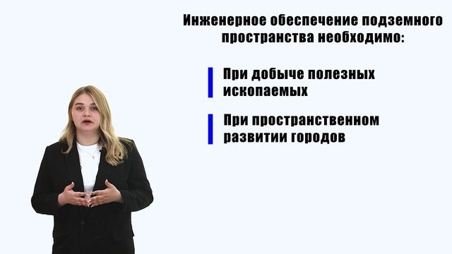 Шахтное строительство