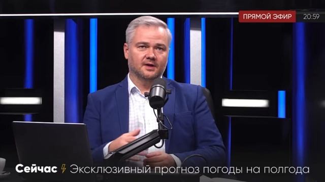 ТАК ТОЧН°: Чьим прогнозам доверять? Ответ Гидрометцентру