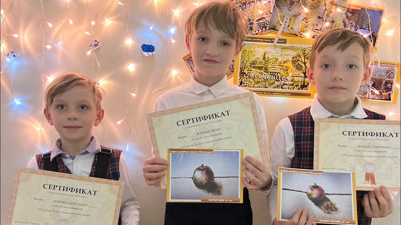 Песочная анимация на закрепление  темы -линейная перспектива