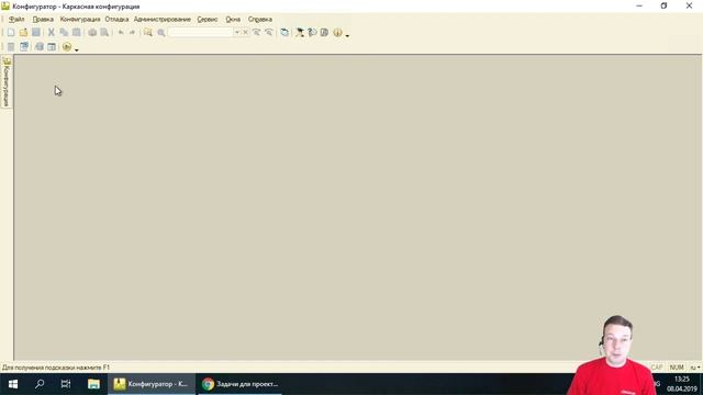 57 СпецКурс. Настройка каркасной.mp4