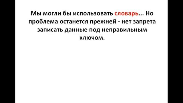 Введение в Python урок 18 из 28