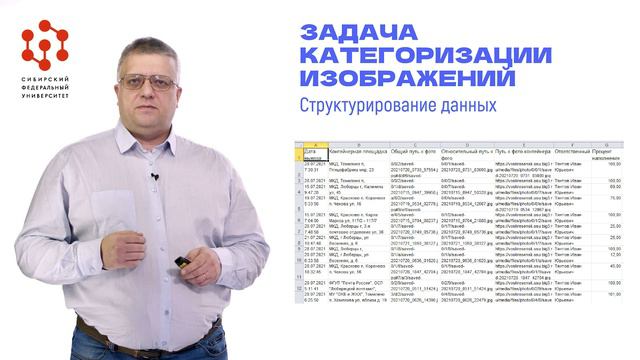 Применение методов машинного обучения и искусственного интеллекта (часть 2)