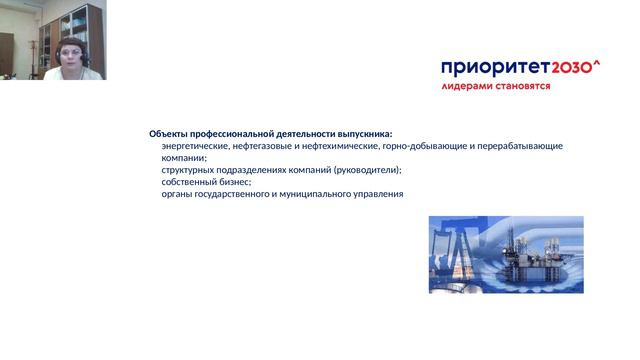 Менеджмент