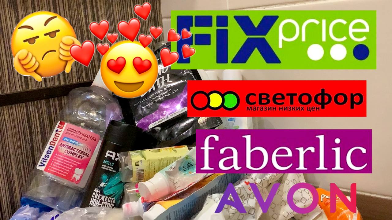 Пустые баночки! Январь и Февраль!