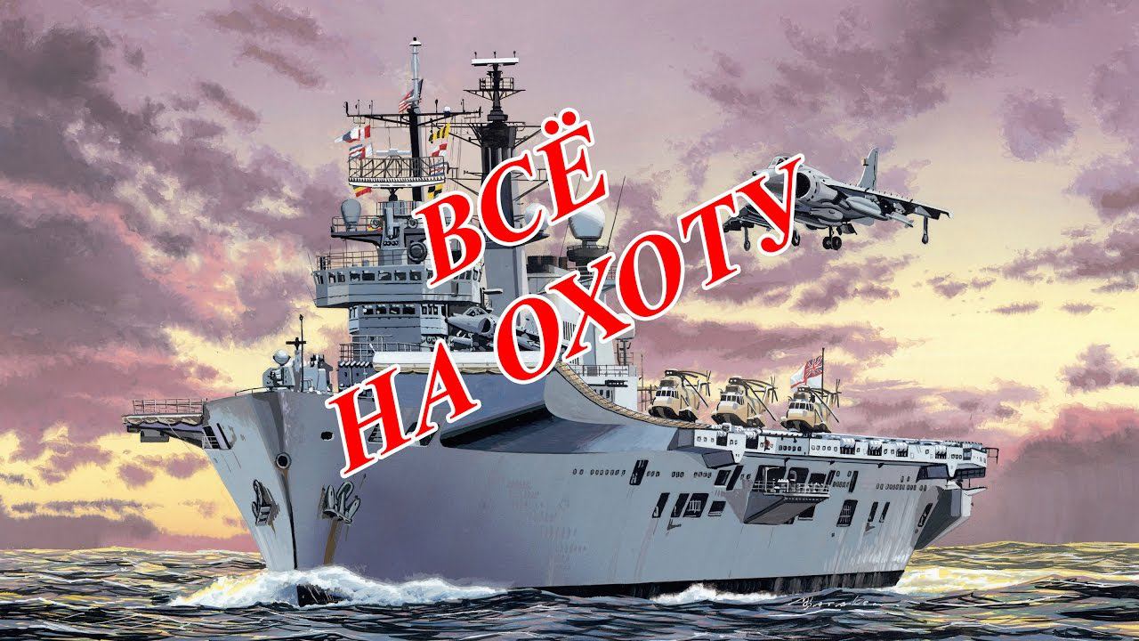 Битва стихий 19 день