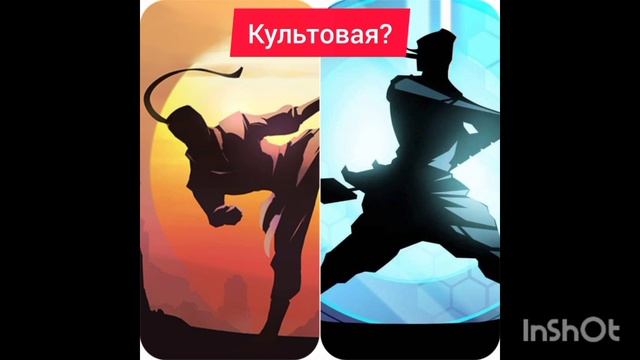 Shadow fight roguelike VS Shadow fight 2.