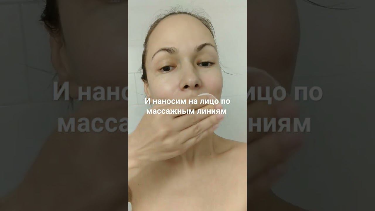 Как наносить Тоник на лицо? #shorts #косметика #тоникдлялица #профессиональнаякосметика