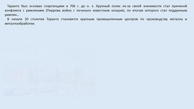 Друг всегда брат (Всемирный день городов)