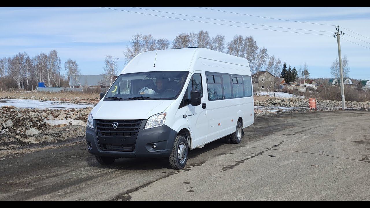 Обнова - ГАЗел NEXT.  Едем забирать!