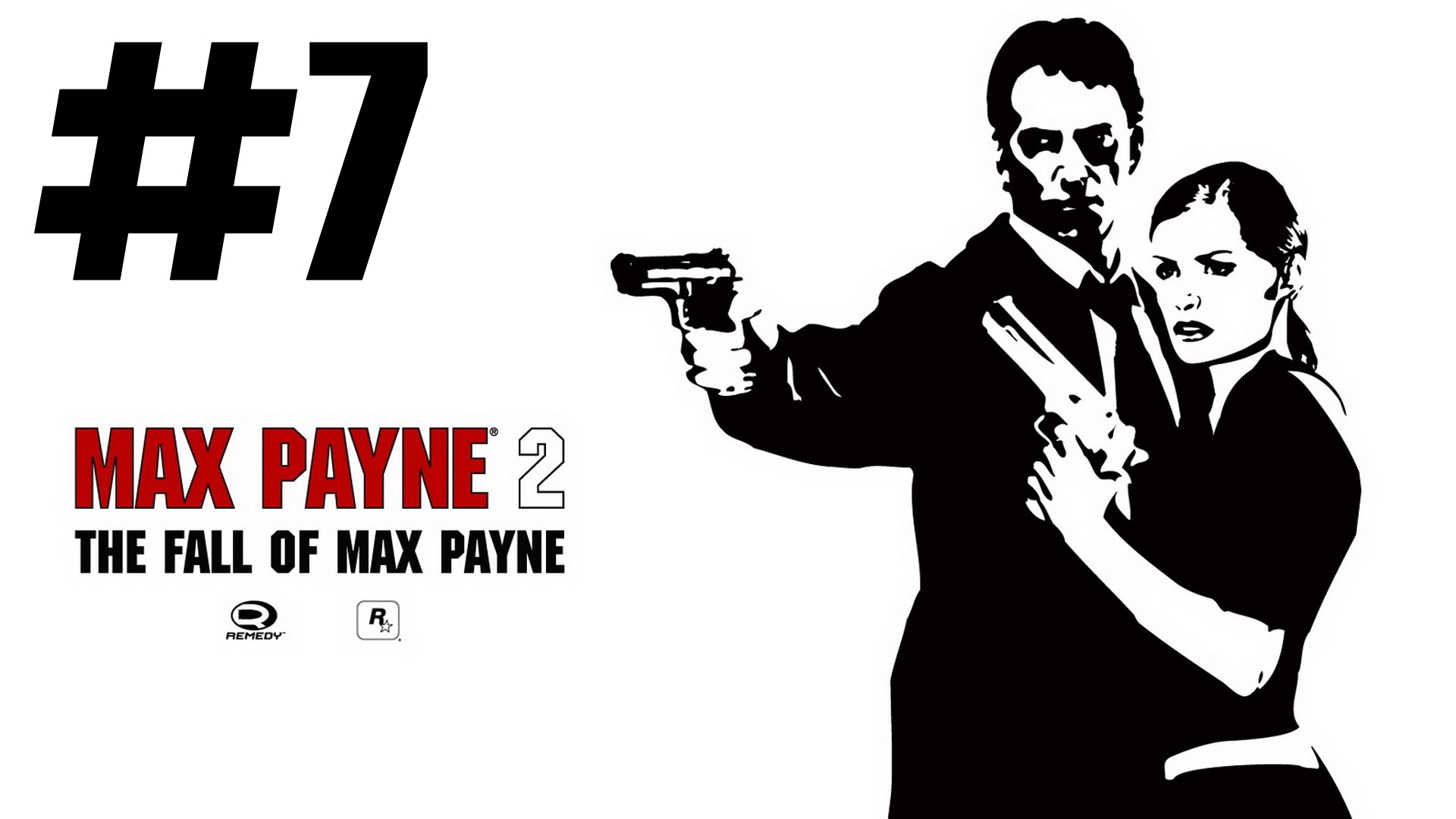 Max Payne 2: The Fall of Max Payne -  Спасти Клоуна #7