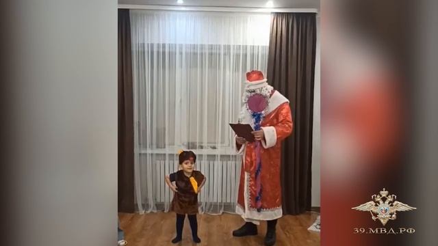 В Славске Полицейский Дед Мороз устроил праздник для детей