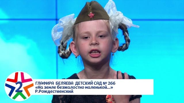 Звездочки Ижевска. Выпуск 42 (10.06.2023)