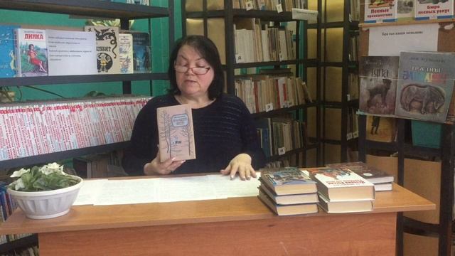 О повести С.М. Георгиевской «Серебряное слово».mov