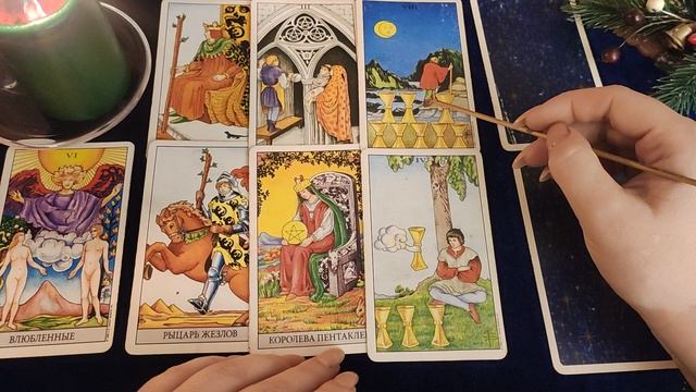 ♐СТРЕЛЕЦ♐ПРОГНОЗ КАЛЕНДАРЬ ТАРО НА ФЕВРАЛЬ 2023