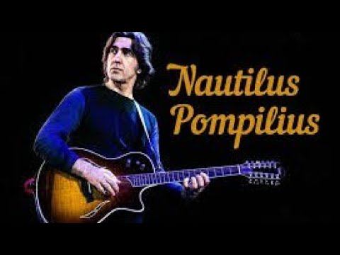 Джульетта, НАУ, каверверсия